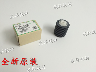 原装基士得耶 CP 6403C 6402C 6453 6452 6454C 6450 6455P搓纸轮