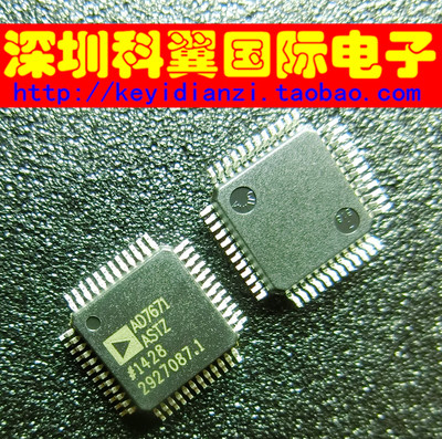 AD7671  AD7671ASTZ单通道模数转换器芯片 贴片LQFP-48  全新原装