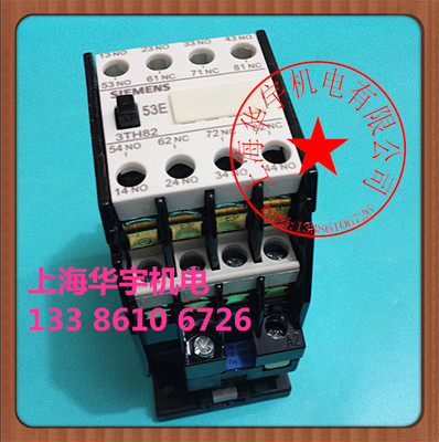 交流接触器3TH8253-OXMO五开三闭3TH-8253  380V220V36V24V