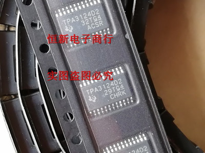 TPA3124D2 功率放大器 汽车功放音频芯片 进口现货可直拍