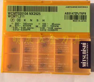 原装正品三菱WCMT020104 NX2525数控刀具/数控刀片车刀片
