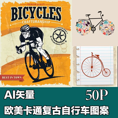 A0372矢量自行车欧美复古卡通彩绘海报多风格 AI设计素材
