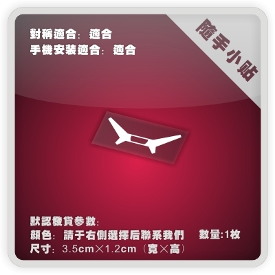 高达扎古勇士电脑行李箱汽车贴纸