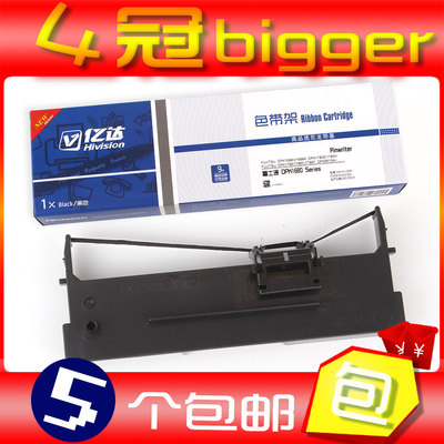 适用得实DS500色带架 TY500 DS1000带框DS350H DS320 DS360 50D-4