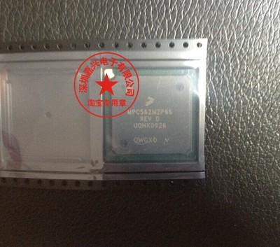 MPC562MZP66  全新原装，质量保证。