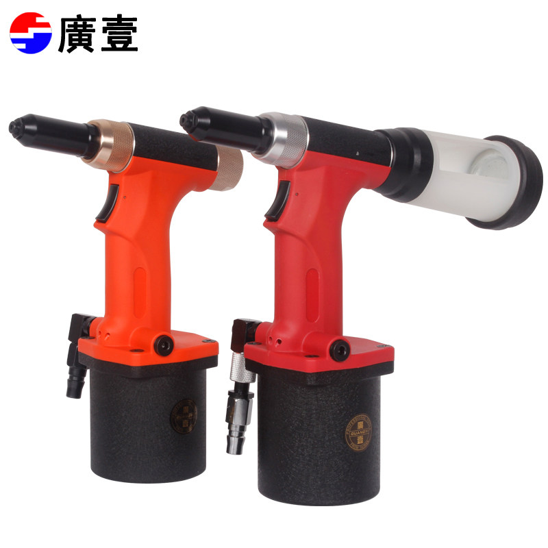 廣壹广一拉铆枪工业级气动抽芯钉拉钉枪轻型气动铆钉枪2.4-4.8mm_虎窝淘