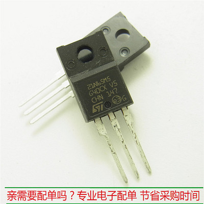 STF21NM65M5 21N65M5 场效应管 21a650v 高压MOS管 驱动管 全新