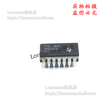 Lormume | SN54LS73AJ 54LS73AJ CDIP-14 陶瓷