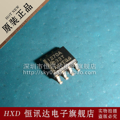 INA270AID 1270A I270A TI/SOP-8 全新原装 质量保证