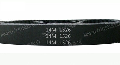 黑色橡胶夹玻纤材质Libose