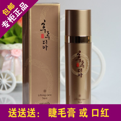 水果之乡韩国welcos爽肤水正品frudia馥露迪雅 S修护柔肤水