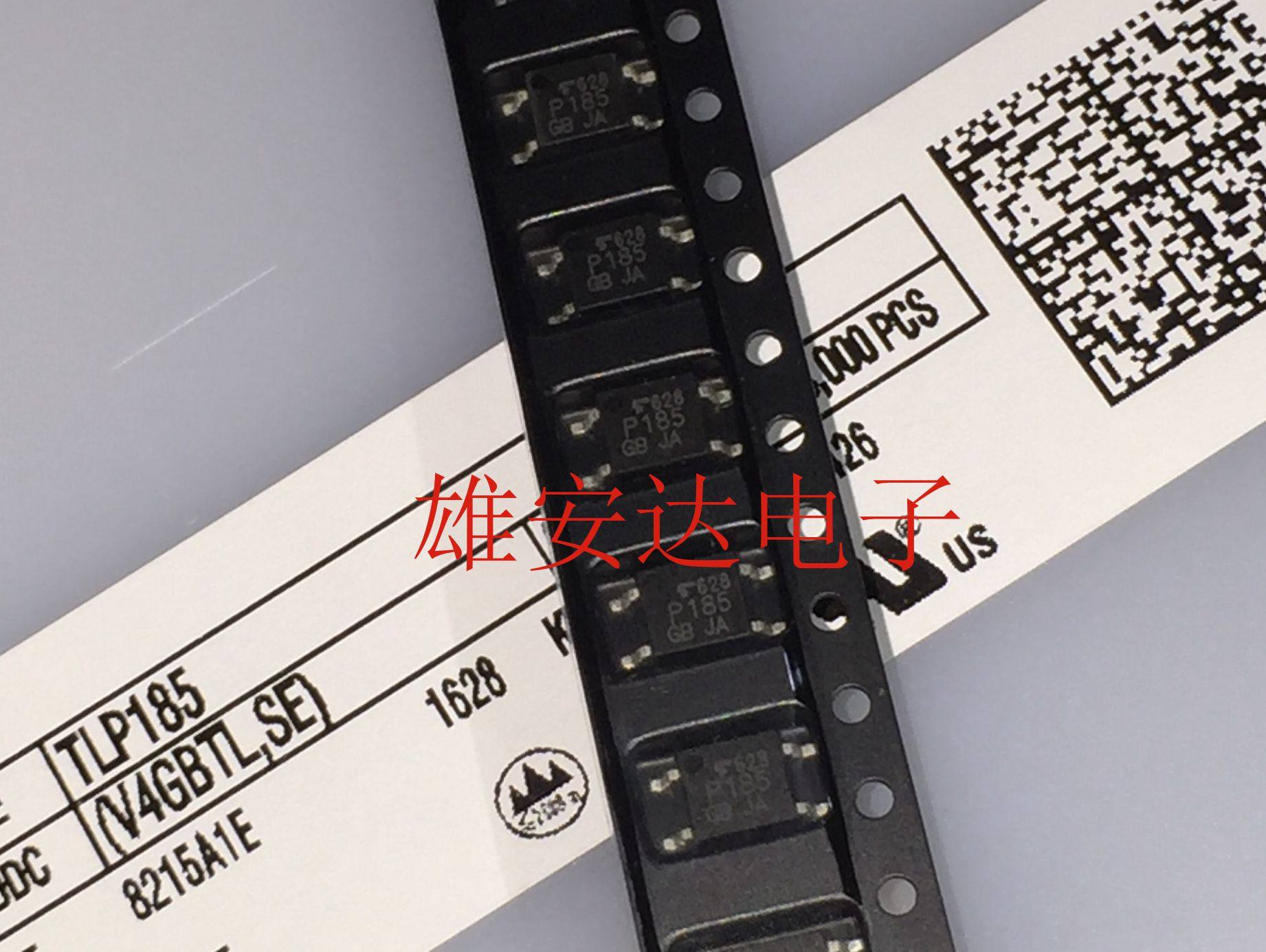 全新原装进口正品 TLP185 P185 TLP185GB SOP4光耦_虎窝淘