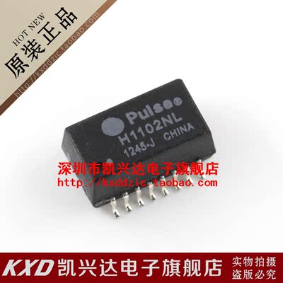 网络变压器 H1102NL PULSE SOP-16 现货库存▲品质保证