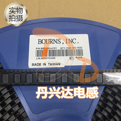 BOURNS SRF0905-472Y可替WE 744220 共模电感 9x6x5 4.7MH 0.4A