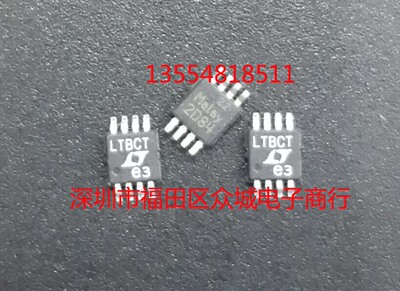 原装  LTC2055HVCMS8 LTC2055HVIMS8 LTC2055HVHMS8 LTC2055HV