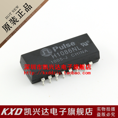 网络变压器 H1086NL H1086NLT PULSE SOP-16 现货库存▲品质保证