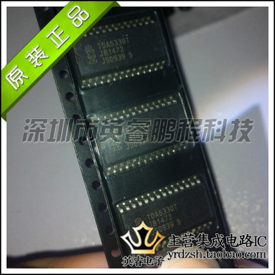 【英睿鹏程】TDA5330T  SOP28  实体店现货热卖