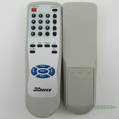 PRIMA厦华电视遥控器TK2150\TK2931\TK34寸(BT-0316C-CHG)