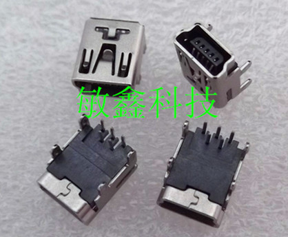 USB数据接口 母座 MINI 5P插座 90度插板 4定位脚 充电插座
