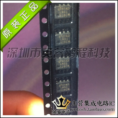 【英睿鹏程】LM6152BCMX   SOP8  实体店现货热卖 原装进口