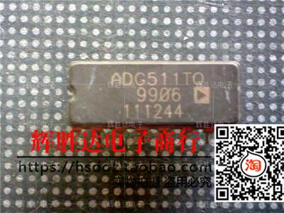 ADG511TQ进口现货，集成电路IC 批量供应