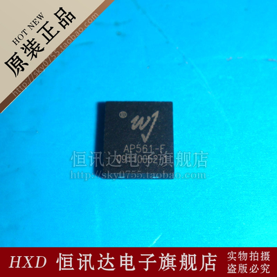 AP561-F AP561F TriQuint/QFN 全新原装 质量保证