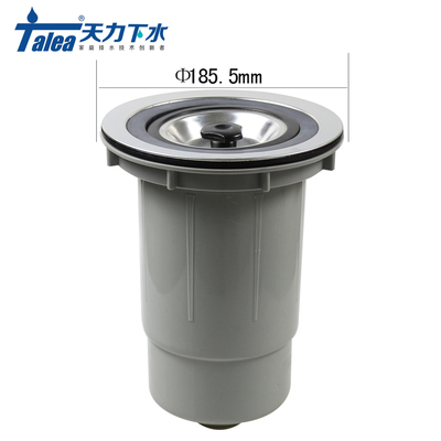 包邮日韩式可拆洗防臭一体185.5mm水槽下水器提笼长提篮配件新款