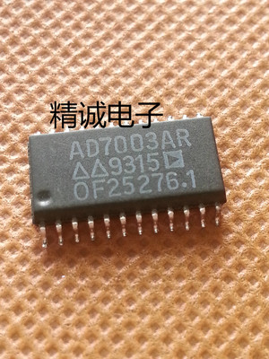 AD7003AR SOP全新原装进口IC 实体店库存