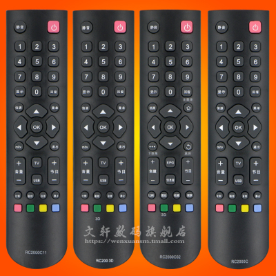 文轩适用于TCL电视遥控