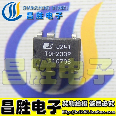 【昌胜电子】TOP233P TOP233PN 开关电源管理芯片【直插7脚】