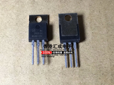 MC7905BT MC7905 TO-220 全新原装