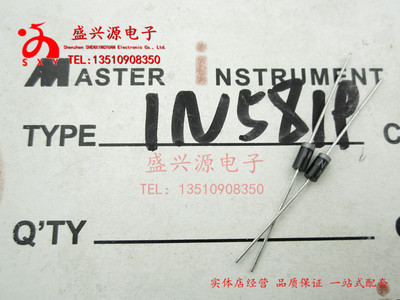 [MIC 全新] 1N5819 1A40V 肖特基二极管 DO-41 IN5819 (1K/44元)