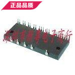 PS21254-EP 拆机包好 专业卖家 当天发货