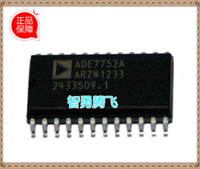 ADE7752 ADE7752AAR ADE7752AARZ ADE7752 能量测量芯 全新原装