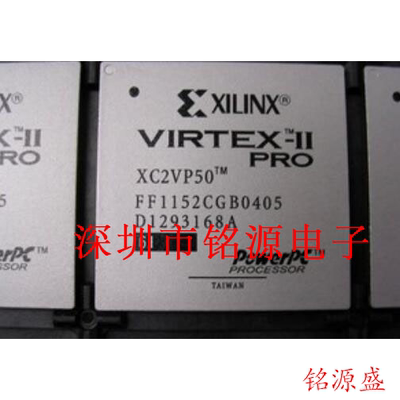 铭源盛 全新 XC2VP20-6FFG1152I XC2VP20-6FF1152I BGA1152 芯片