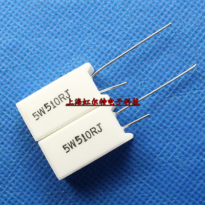 5W水泥电阻 5W510RJ 5W 510R 510欧 立式 铜脚 功率电阻(10只)