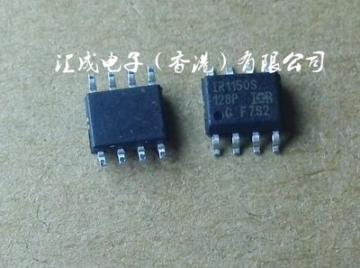 IR1150S IR1150 SOP8 IR 全新原装