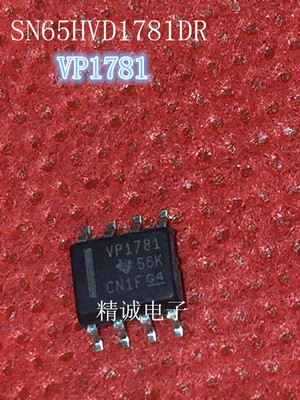 SN65HVD1781DR VP1781 SOP8全新正品进口IC
