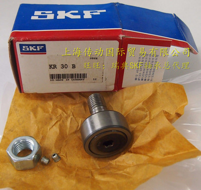 瑞典SKF进口轴承 KR52PP 螺栓型滚轮轴承 KR52PPA KR52B CF20B