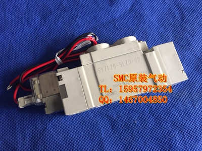 SMC原装正品 SY7420-5DD-C8先导式电磁阀 SY7420-5DD-C10三位五通