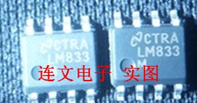 LM833M LM833N  音频双运放IC芯片 进口现货进口  可直拍！