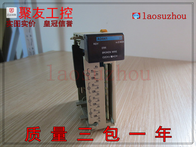 议价-#【皇冠信誉!8+】正品 现货 CQM1-AD041 不带数据线