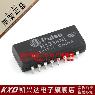 网络变压器 H1338NL H1338NLT PULSE SOP-16 现货库存▲品质保证