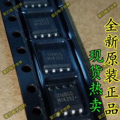 316BCG 316BDG MLX90316KDC-BCG 全新原装Melexis正品