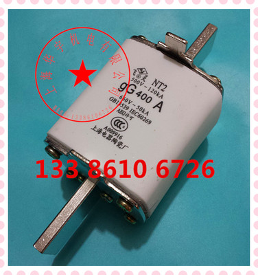 NT2-400A 上海 RO33 RT16-2 RT20-2（飞灵）方管刀形触头熔断器