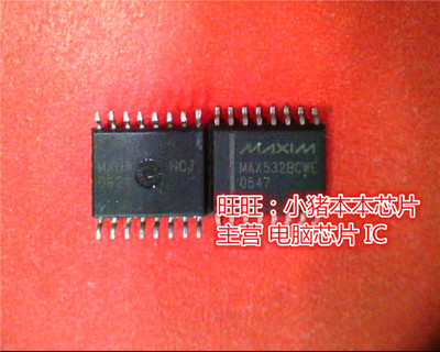 MAX532BCWE  MAX5328CWE  SOP新的现货 一个起售