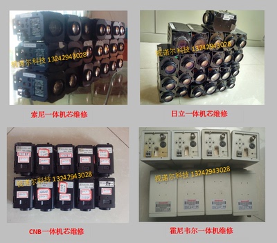VK-S858EN 日立一体机芯维修 日立一体摄像机维修