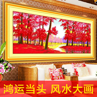 全景大幅客厅精准风印花十字绣画