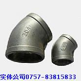201/202不锈钢45度弯头/内丝弯头/DN8DN10DN15DN20DN25DN32-DN100