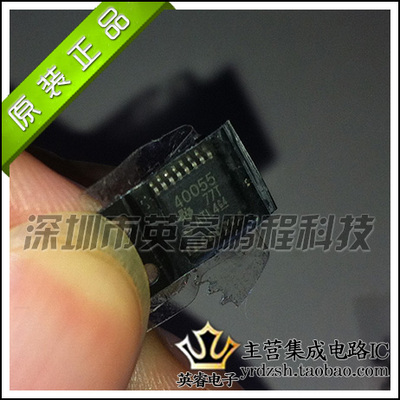 【英睿鹏程】TPS40055PWPR   HTSSOP16  实体店现货热卖 原装进口